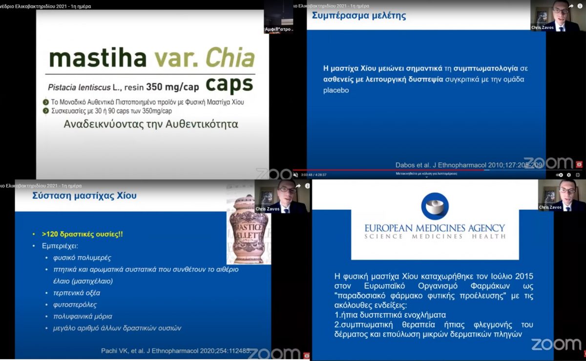 IASIS PHARMA PARTICIPATION IN THE 26TH PANHELLENIC WEBINAR FOR H ...