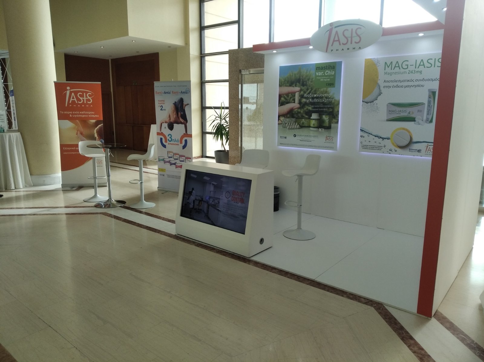 IASIS PHARMA PARTICIPATION IN THE 33RD PANHELLENIC CONGRESS OF FAMILY ...