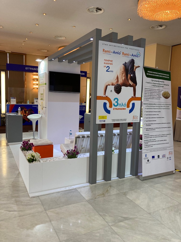 IASIS PHARMA PARTICIPATION IN THE WORKING GROUPS OF THE HELLENIC ...
