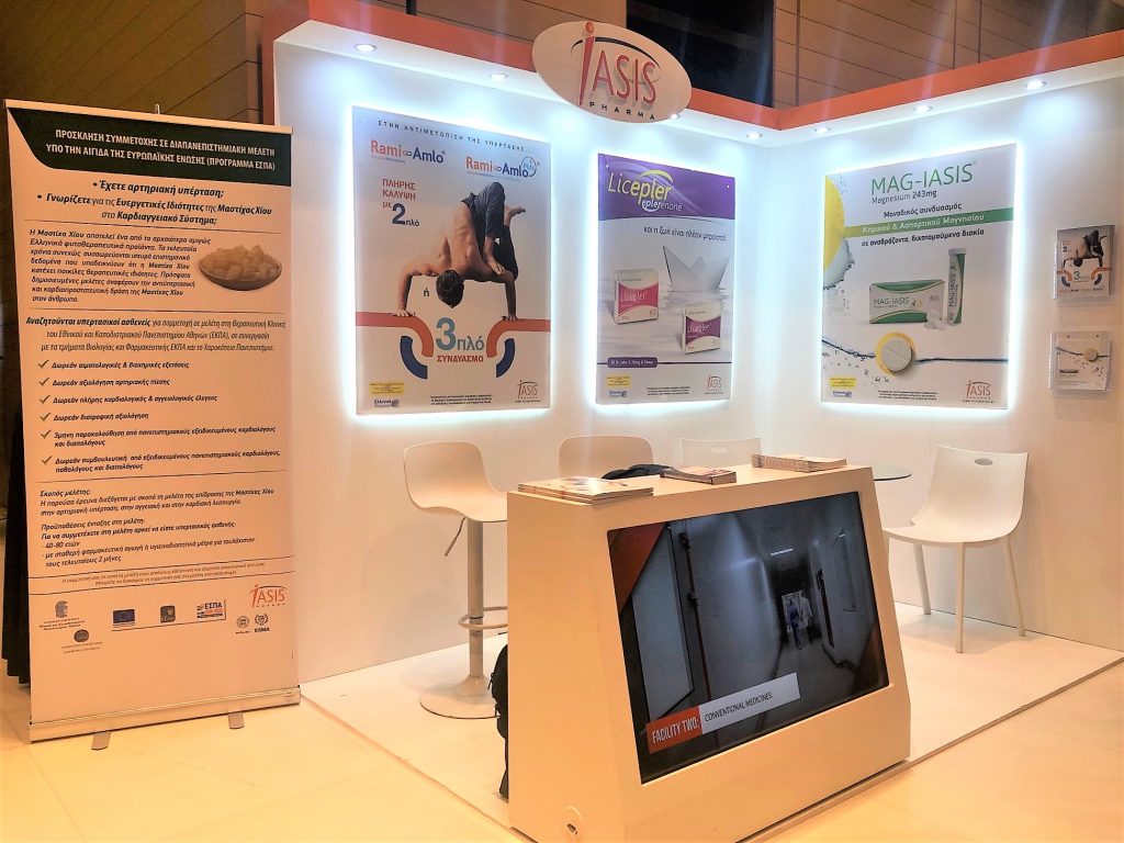 IASIS PHARMA PARTICIPATION IN THE 2023 WORKING GROUPS OF THE HELLENIC ...